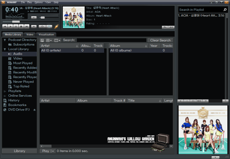 윈앰프 5.9 최종 버전 다운로드 / WINAMP 5.90 Build 9999 Final : 네이버 블로그