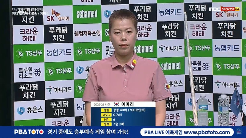 TS샴푸·푸라닭 PBA-LPBA 챔피언십 2022 LPBA 결승전 : 히다 오리에 우승, 이마리 준우승, 김보미 ·김가영 공동3위, 스롱 피아비 웰뱅톱랭킹 : 네이버 블로그