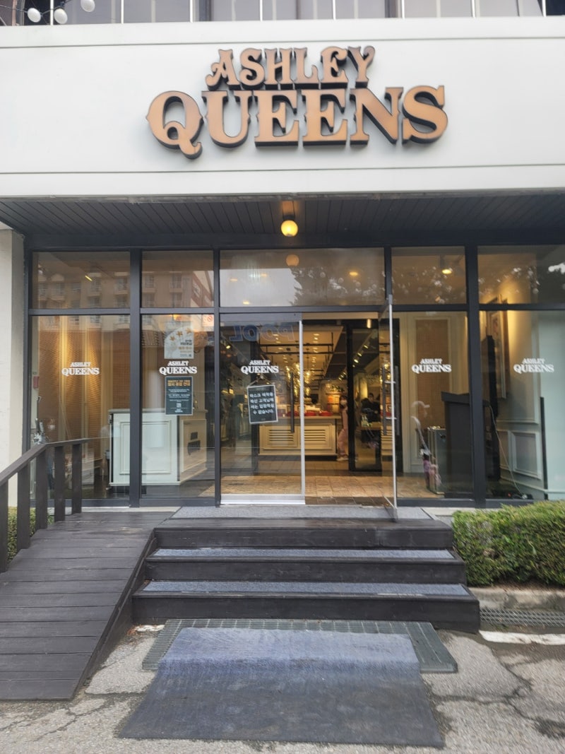 켄싱턴리조트 가평 조식 포함 솔직 후기 네이버 블로그
