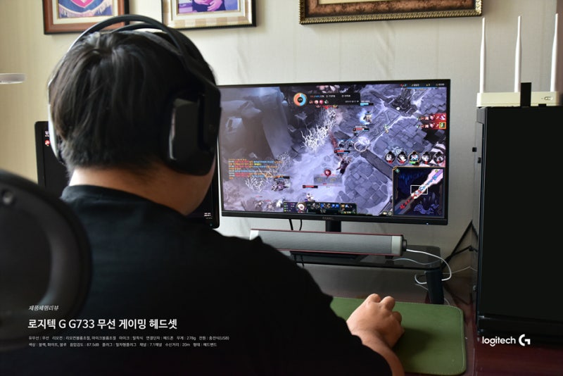 가성비 좋은 게이밍 헤드셋 추천! 로지텍 G733 블랙 장단점 : 네이버 블로그