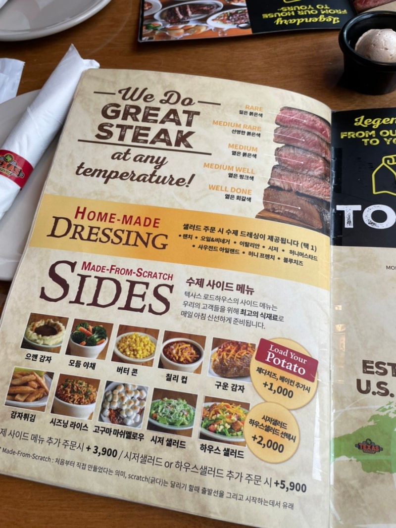 텍사스 로드하우스 김포현대아울렛 맛집 내돈내산 아기랑식당 네이버 블로그