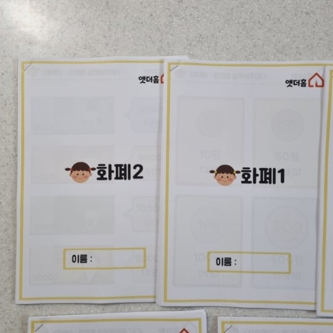 6살 엄마표한글놀이 무료프린트학습지 앳더홈 활용해보자. : 네이버 블로그