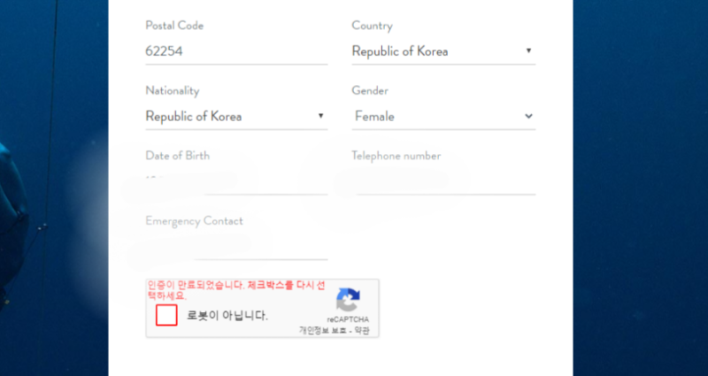 아이다 회원가입 EOS 등록방법 순서대로 따라하면 어렵지 않아요 : 네이버 블로그