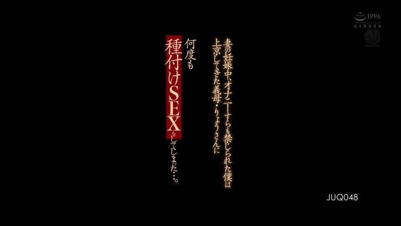 JUQ-048 (아유미 료) : 네이버 블로그