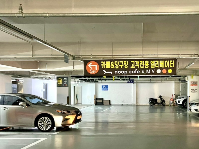 [서울용산] 해방촌 루프탑 카페, 눕카페 (noop cafe) : 네이버 블로그