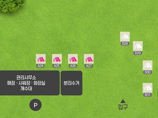 서울 우이동가족캠핑장 솔직후기 Feat 북한산뷰 개인적인 명당추천 네이버 블로그