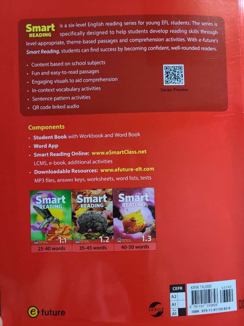 Smart Reading 1.1과 1.2와 1.3그리고 6.3까지 // 영쌤터 미리보기(영어교재 총판 전국어디나) : 네이버 블로그