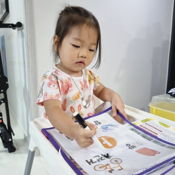 6살 엄마표한글놀이 무료프린트학습지 앳더홈 활용해보자. : 네이버 블로그