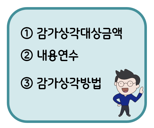 회계원리 감가상각비 정률법 정액법 설명하기 네이버 블로그