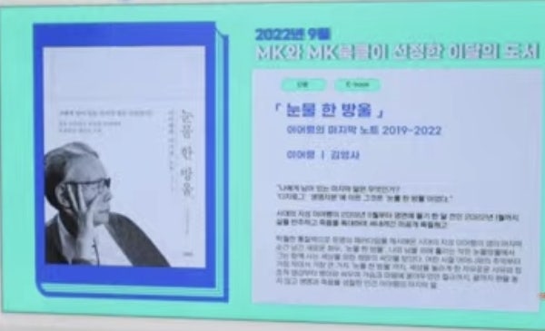 [시즌3] MKYU 김미경과 함께하는 굿짹월드 514챌린지13일차(9월13일 화) 주: 경제와 사는 법 : 네이버 블로그