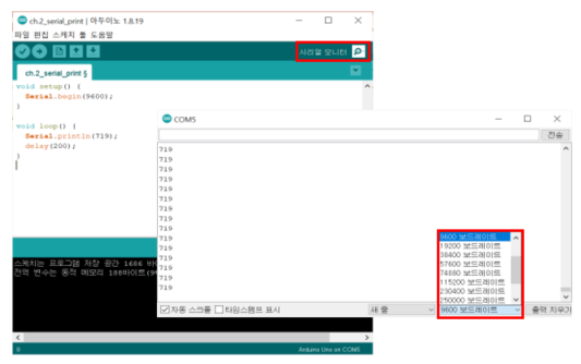[아두이노와 p5.js 강좌 02] 아두이노에서 p5js로 데이터 전송해보기! : 네이버 블로그