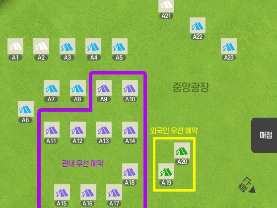 서울 우이동가족캠핑장 솔직후기 Feat 북한산뷰 개인적인 명당추천 네이버 블로그