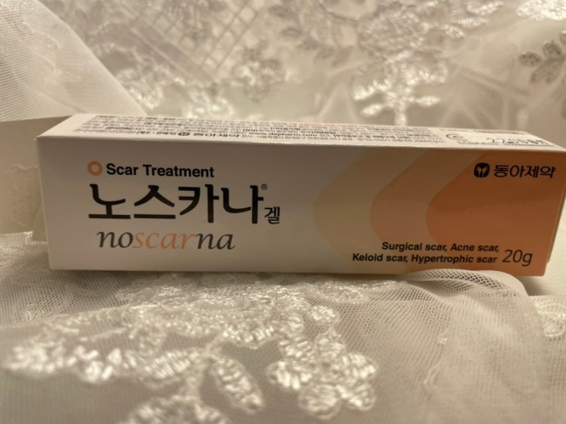 노스카나겔 사용법 효과 색소침착 여드름흉터 연고 네이버 블로그