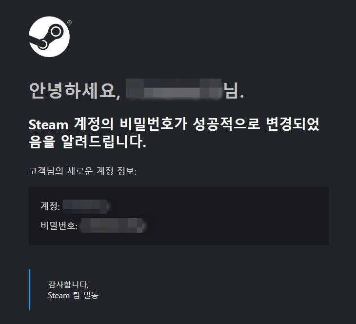 스팀게임 계정 해킹 시 복구하는 방법 F스타듀밸리 네이버 블로그