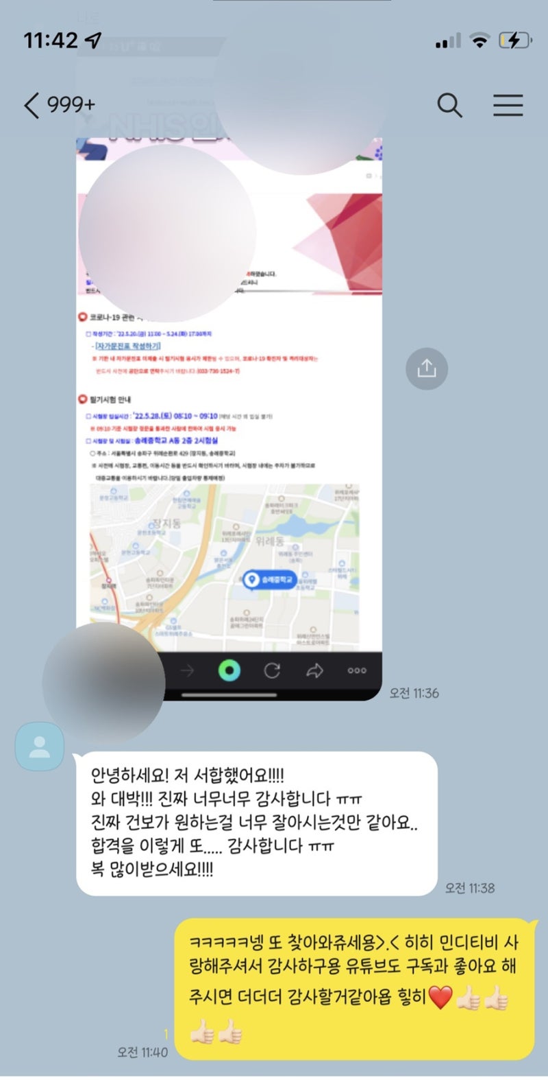 성균관대학교 삼성 창원 병원 간호사 합격 서류 합격 후기 간호사 서류 합격 후기 간호사 합격 간호사 합격 후기 삼성