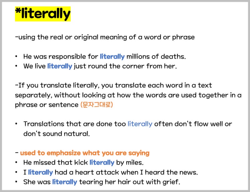 [실전 영어듣기] Rules of Storylearning (1) 스토리로 언어정복 : 네이버 블로그