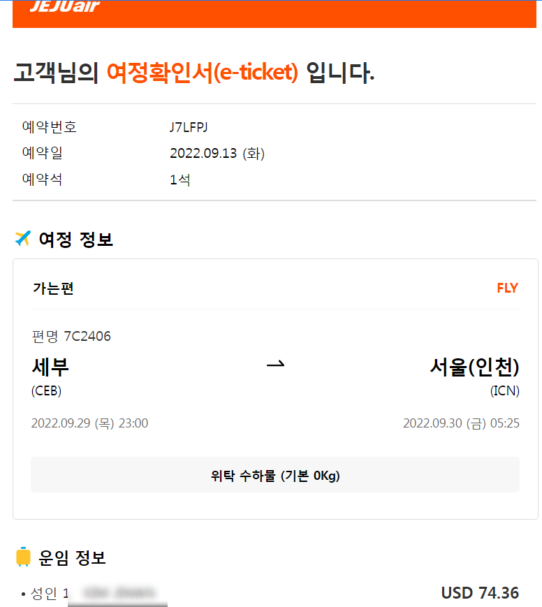 필리핀입국 코로나백신 1차 만 맞고 자가격리 없이 세부연수 네이버 블로그