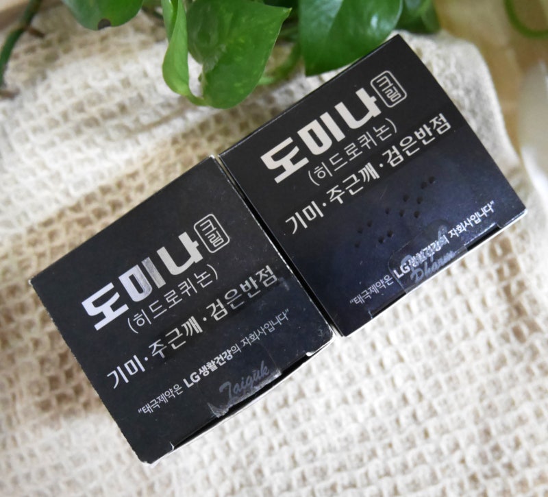 도미나크림 멜라논크림 And약국 멜라닌 기미크림 4종 차이 네이버 블로그