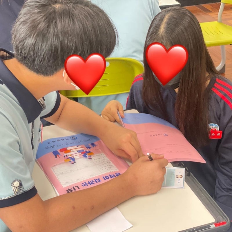 기술가정 수업 일기 42 청소년의 생활 문제 스트레스 마음 약국또래 상담 활동 네이버 블로그