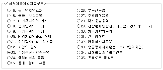 법인세 법인통장 관리의 모든 것 네이버 블로그