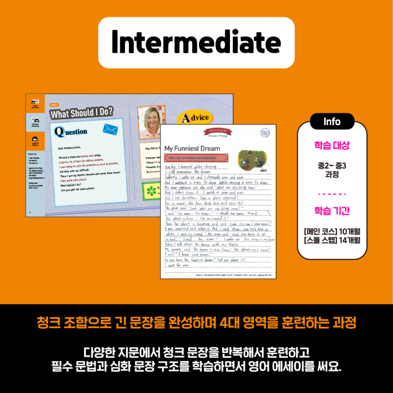 삼성영어셀레나 커리큘럼을 소개합니다 네이버 블로그