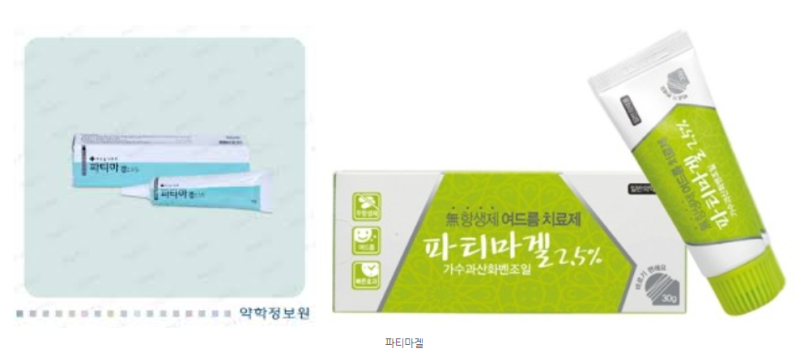 벤조일퍼옥사이드과산화벤조일청소년 화농성 여드름연고 네이버 블로그