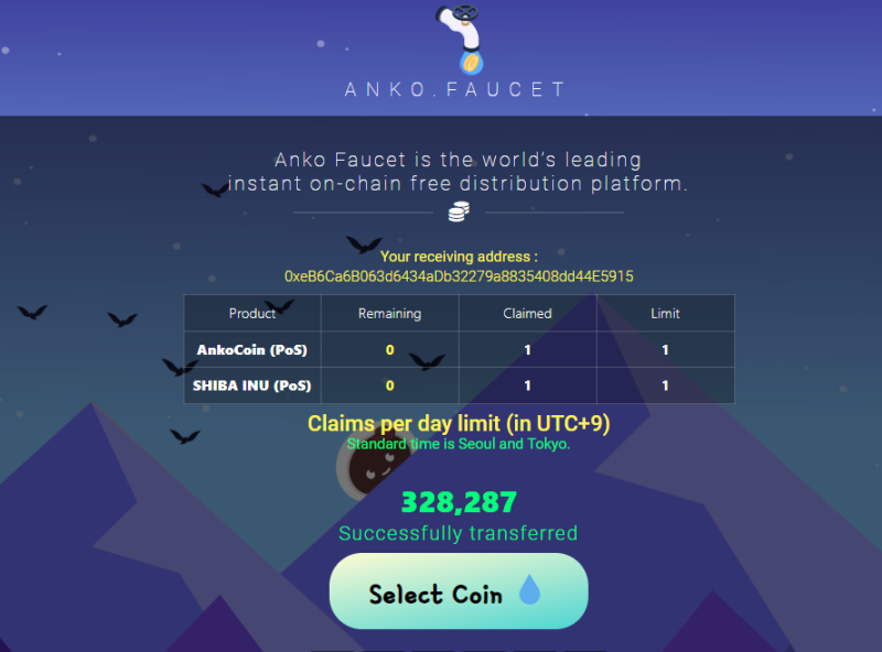 Introducing the Korean coin "Anko Coin" : 네이버 블로그