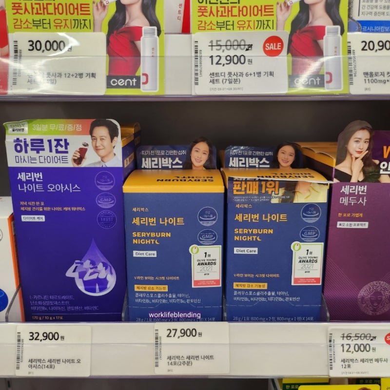올리브영 다이어트 보조제 내돈내산 후기 키트 받은 후기 네이버 블로그