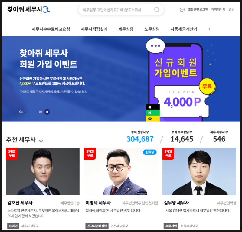 법인부가세신고기간 절세 가산세 등 관련 내용 총정리 네이버 블로그