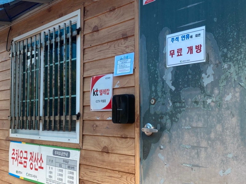 춘천 삼악산 등산초보코스 등선폭포~흥국사~용화봉 주차 입장료 화장실 소요시간 네이버 블로그