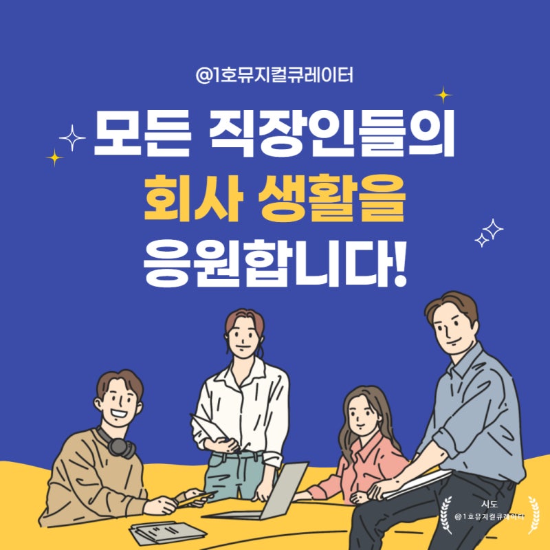 회사직급영어로 어떻게 사원 주임 대리 과장 차장 부장 임원 등 네이버 블로그