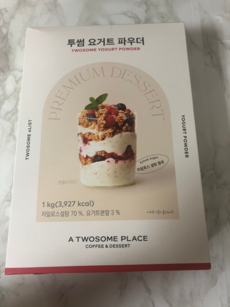 내돈내산 이마트 트레이더스 투썸 요거트파우더 네이버 블로그