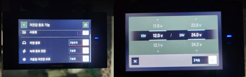 QXD8000 실제 사용기 세 번째, 주차 녹화 설정 및 커넥티드. : 네이버 블로그