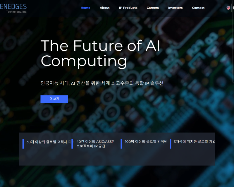 오픈엣지테크놀로지 공모가 확정 1만원 공모주 흥행 참패 네이버 블로그