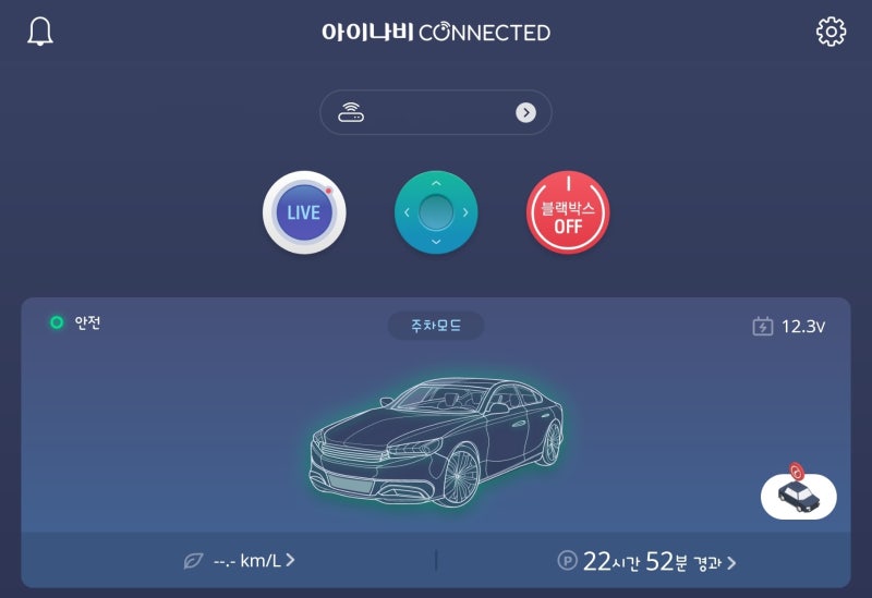 QXD8000 실제 사용기 세 번째, 주차 녹화 설정 및 커넥티드. : 네이버 블로그