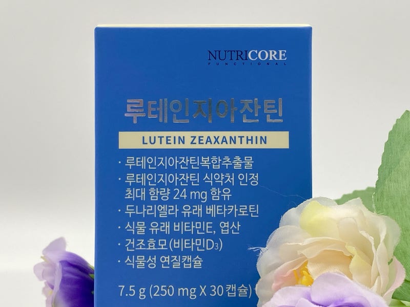 루테인 지아잔틴 아스타잔틴 효능 제품 고르는 방법 기준 분석 네이버 블로그