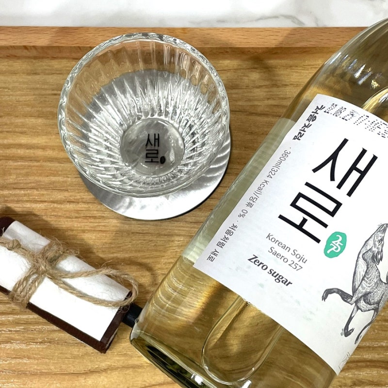 처음처럼 새로 소주 신제품 리뷰 Ft새로 브랜드 굿즈 네이버 블로그