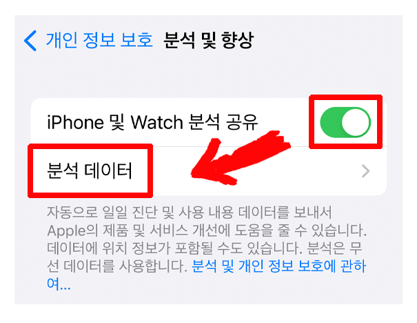 아이폰 아이패드 배터리 성능 확인하는 4가지 방법 네이버 블로그