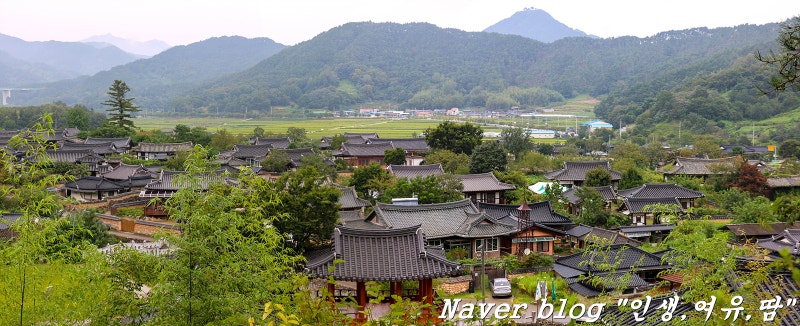 함양 개평한옥마을 개평마을 일두고택 함양여행 네이버 블로그