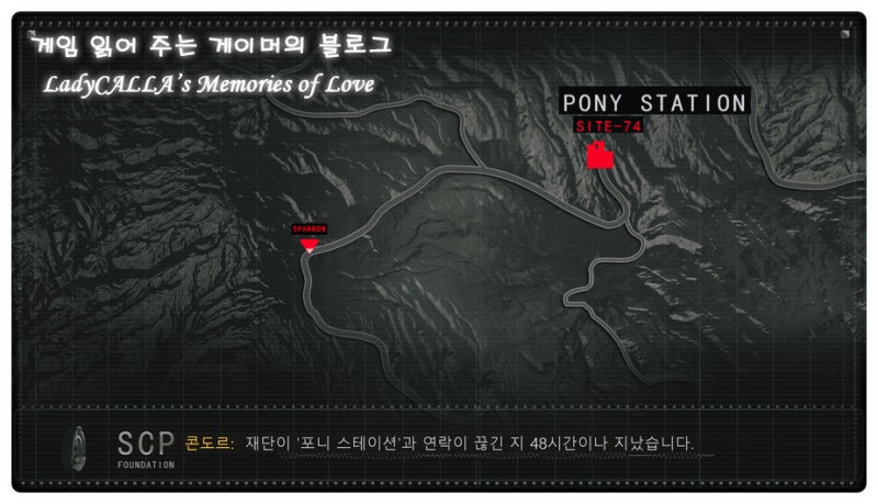 [스팀공포게임] SCP 시크릿 파일즈 (SCP Secret Files) : 네이버 블로그