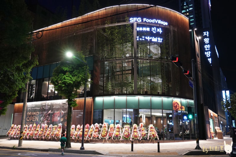 의정부 일식집 푸드빌리지 긴자 정갈한 코스요리 네이버 블로그