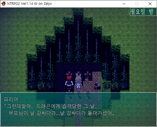 [10분 프리뷰 & 다운] NTRPG 2 : 네이버 블로그