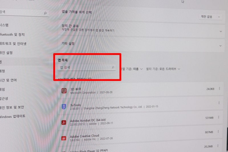 AnySign4PC 삭제 제거 방법 : 네이버 블로그