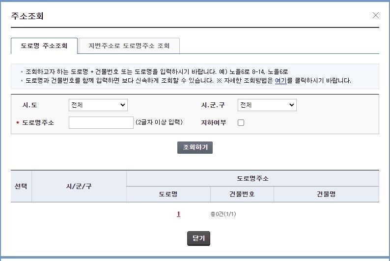 국세청 홈택스에서 개인사업자등록사업자등록증 발급받기공동인증서 필요 네이버 블로그