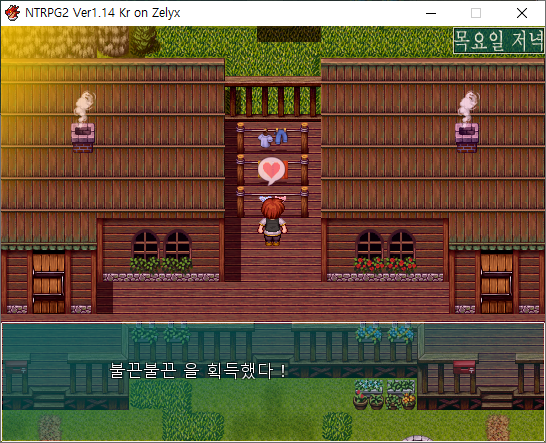 [10분 프리뷰 & 다운] NTRPG 2 : 네이버 블로그