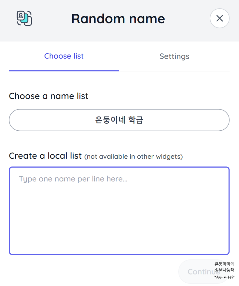 클래스룸스크린(Classroomscreen) A부터 Z까지 다 알려드립니다~(무료버전기준) : 네이버 블로그