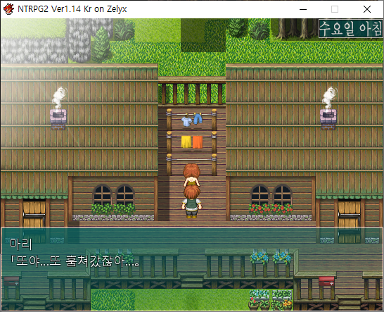 [10분 프리뷰 & 다운] NTRPG 2 : 네이버 블로그