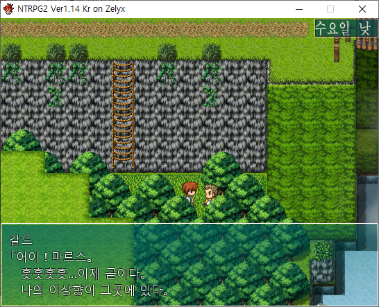 [10분 프리뷰 & 다운] NTRPG 2 : 네이버 블로그
