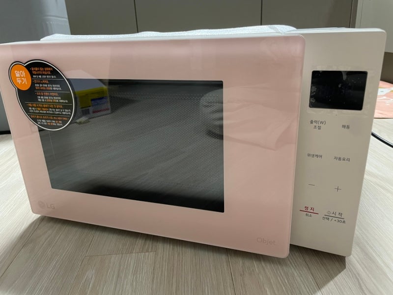 LG오브제 전자레인지(MWJ23P) | 크리스탈 핑크 제품 개봉💖 : 네이버 블로그
