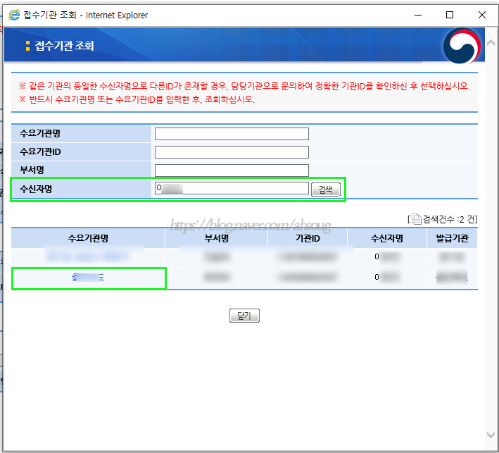 나라장터 지역개발채권 온라인 매입 방법 나라장터구매 공사 용역 물품 즉시매도 수의계약 담당자지정